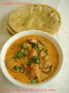 Shahi Chicken ~ Desi Zayeka
