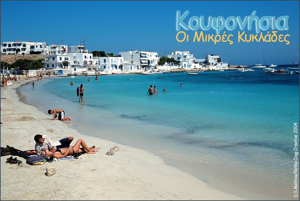 Demetres Sol MELITA - KOYFONISIA: Κουφονησια, Η παραλια στη Χωρα ...