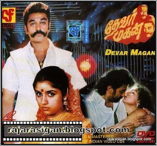 RAJA RASIGAN- THE MAESTRO ISAINJANI ILAYARAJA FAN'S WEBSITE