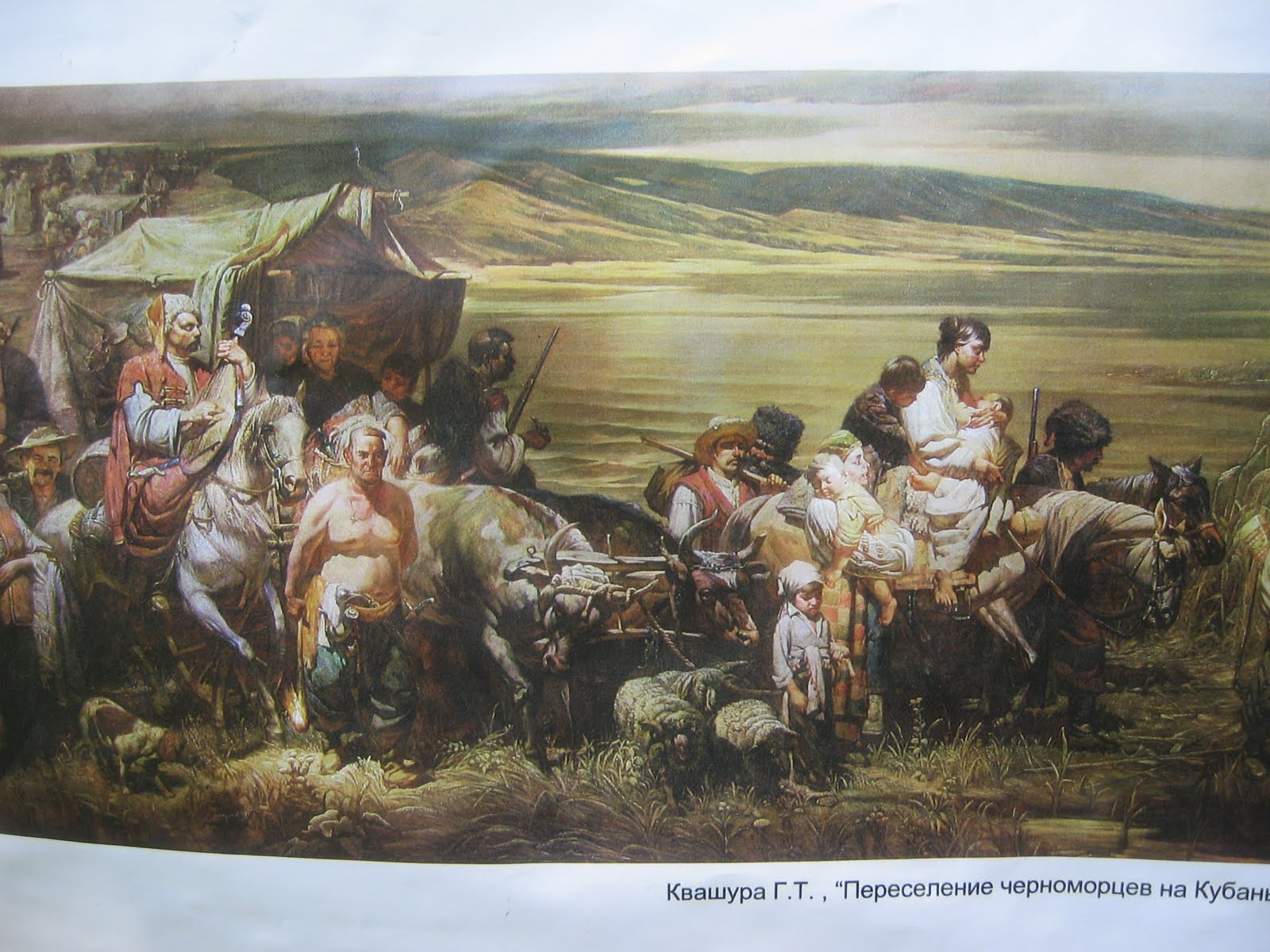 Kuban Cossacks