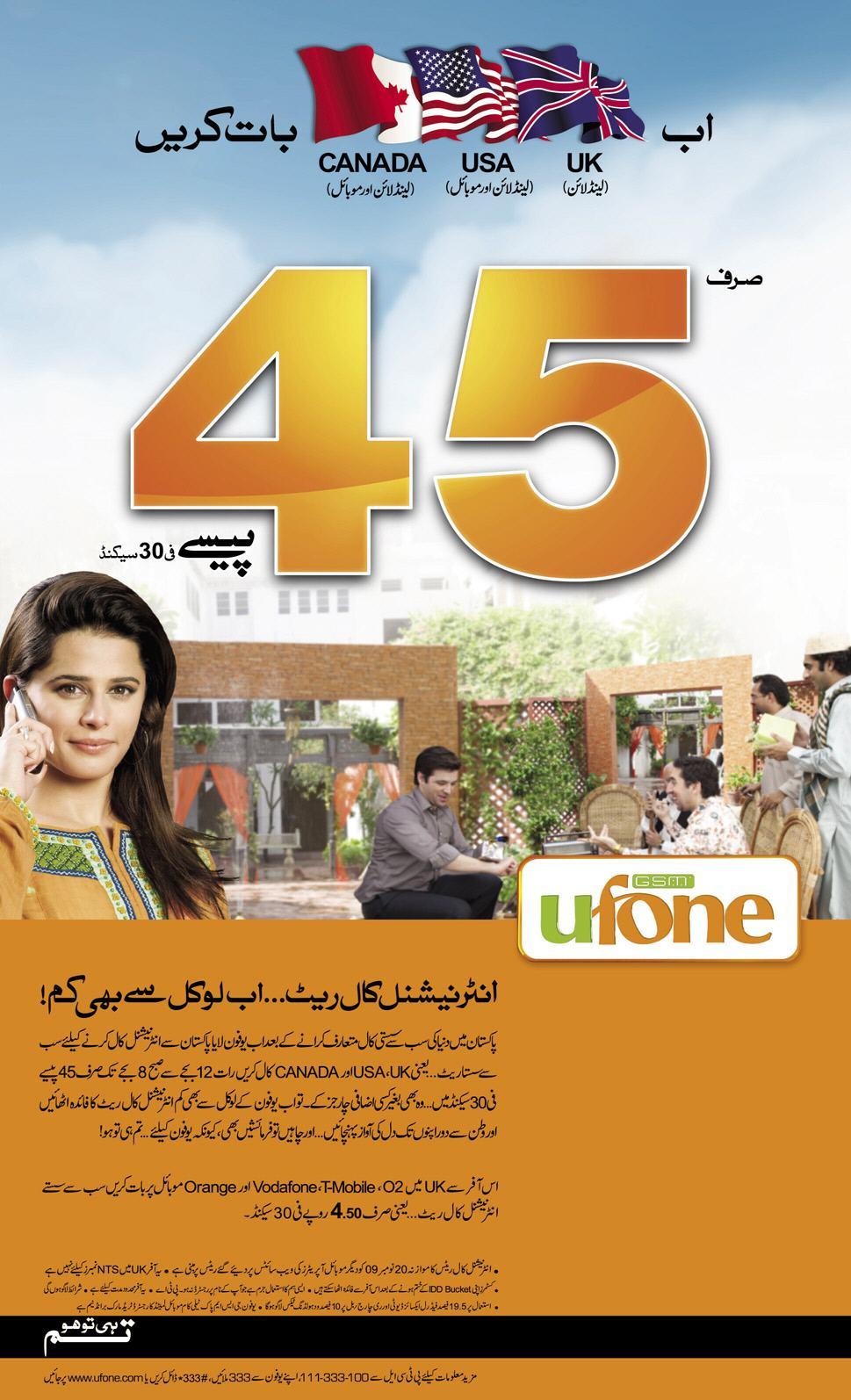 Daily Advertising Updates: Ufone Offers Lowest International Call Rates