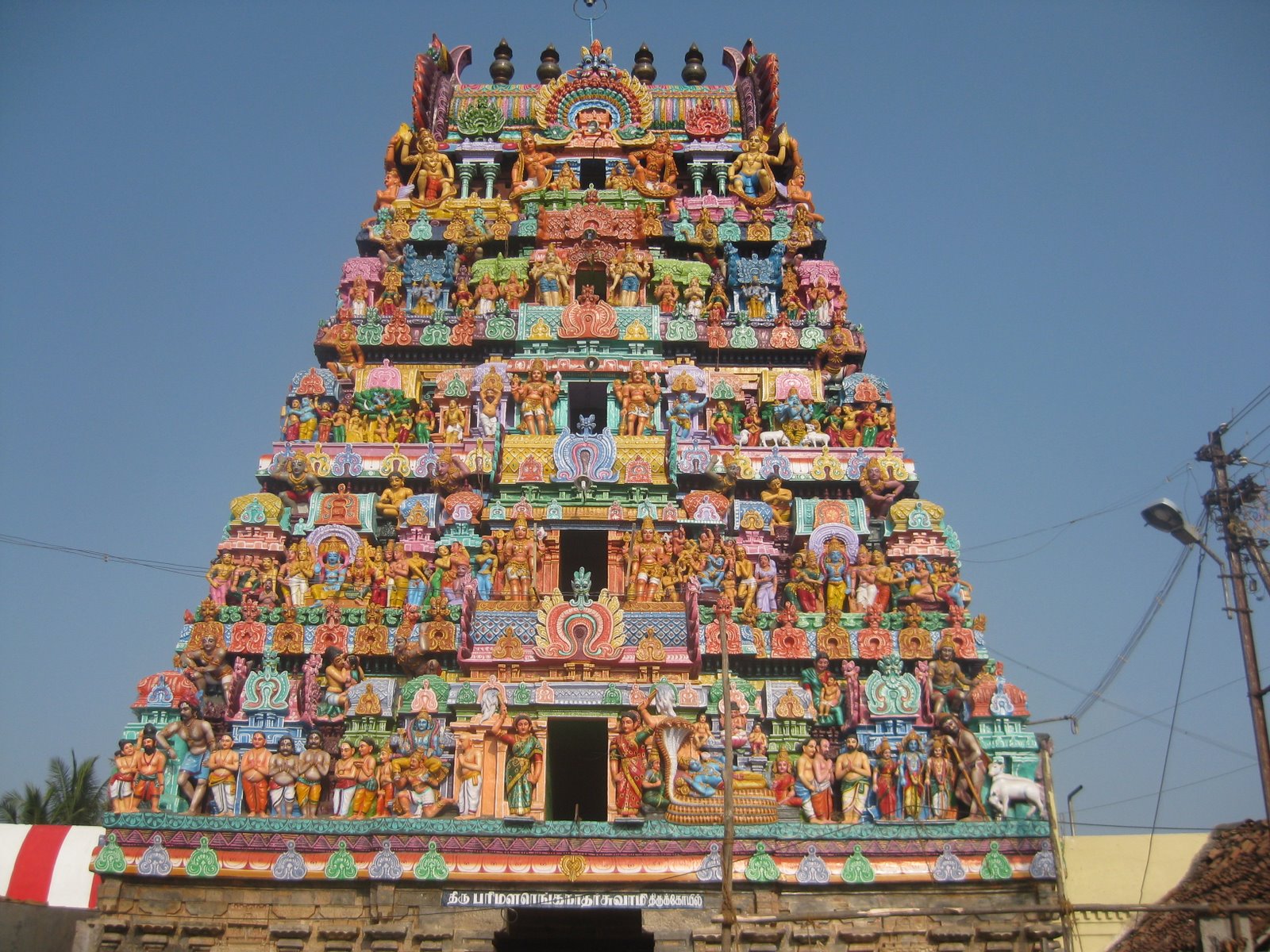 Parimala Ranganatha Perumal Temple - JungleKey.in Wiki