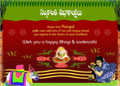 yuvatha: Sankranthi Subhakankshalu Ur's- Sri