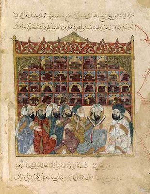 Bloc-notes: Al-Hâkim et le Dar al-'ilm (La Maison de la Science)