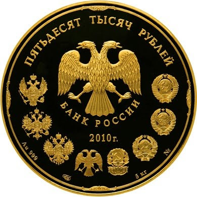 Russia largest gold coin | Lunaticg Coin
