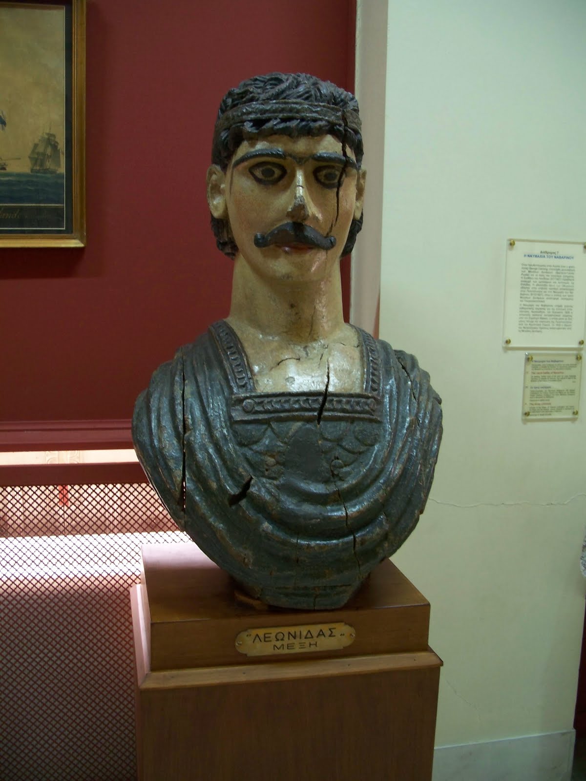 ΕΛΕΥΘΕΡΙΑ Η ΘΑΝΑΤΟΣ: Χατζηγιάννης Μέξης