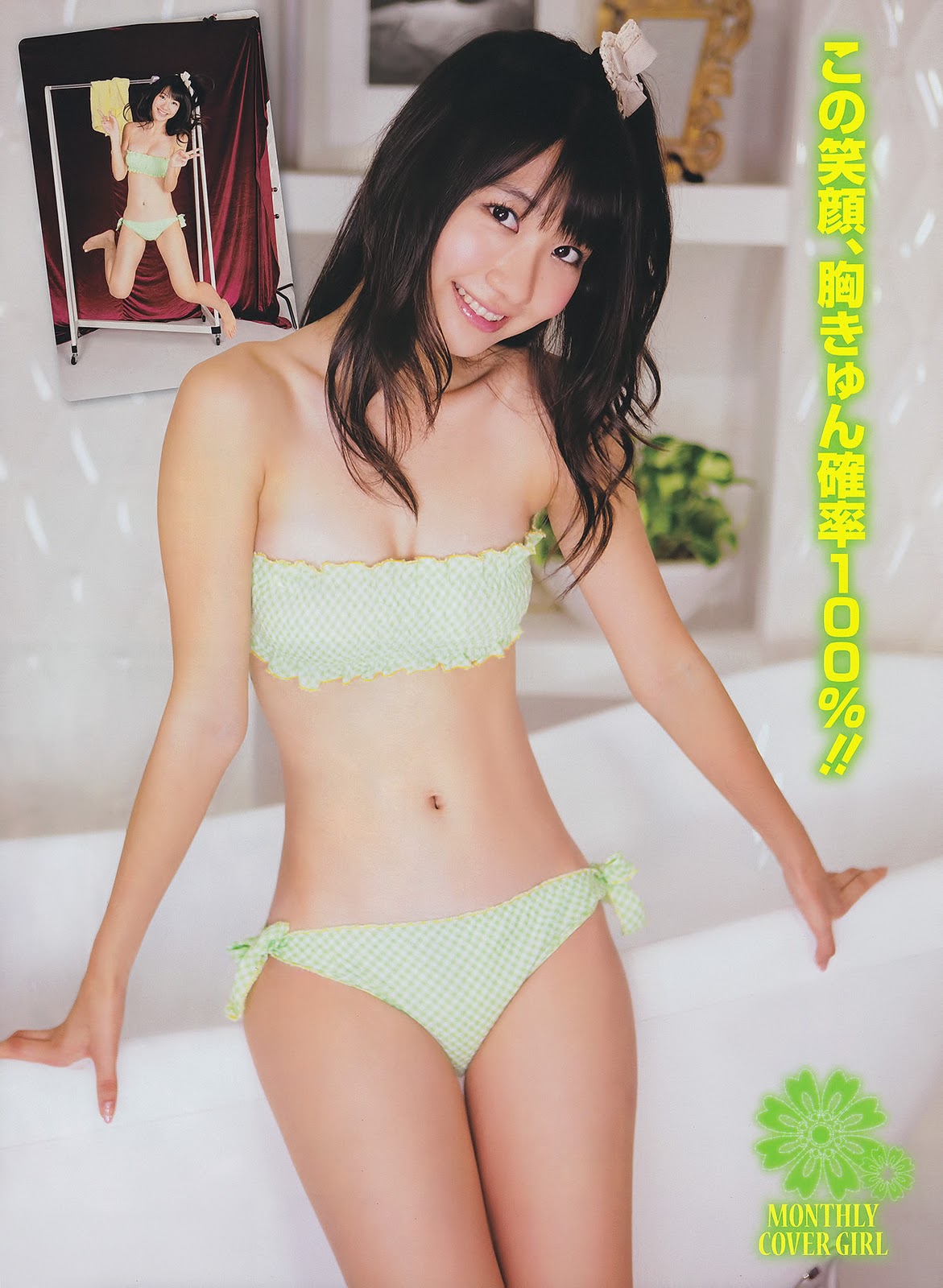 AKB48 Blog: Yuki Kashiwagi (柏木由紀)