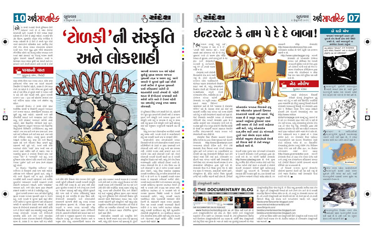 VishDesigner (MULTIMEDIA PROFESSIONAL)