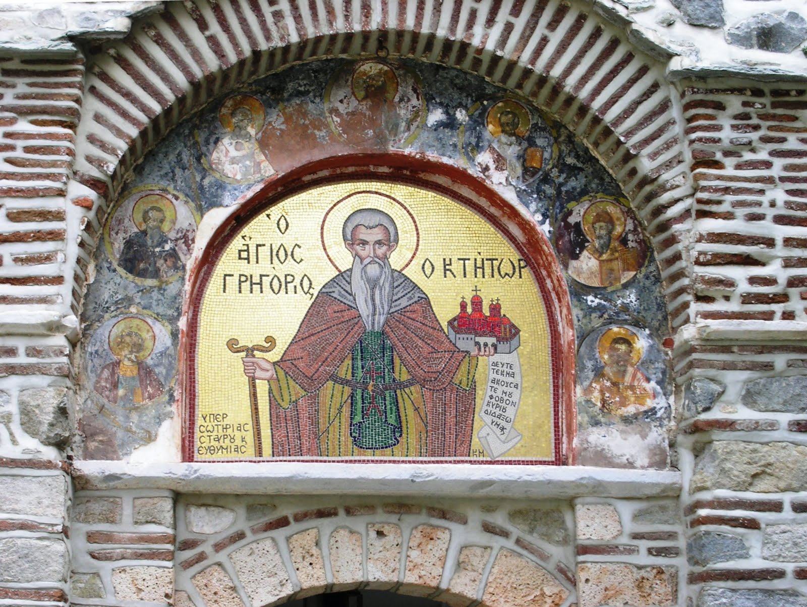 ΙΕΡΑ ΜΟΝΗ ΓΡΗΓΟΡΙΟΥ
