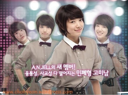 Sendys' Blog: a.n. Jell members