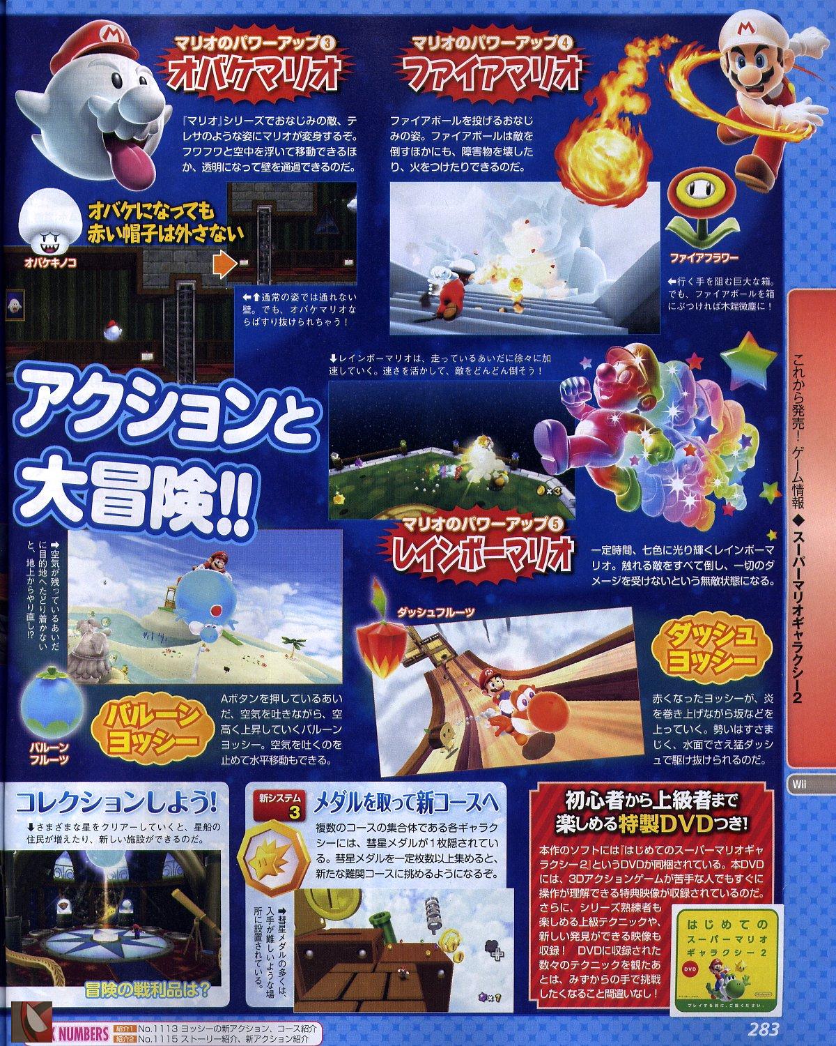 all new pix1: Ibot Wallpaper