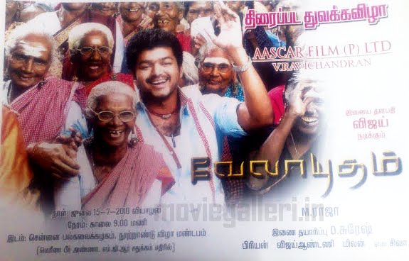 Vijay Velayudham The Movie