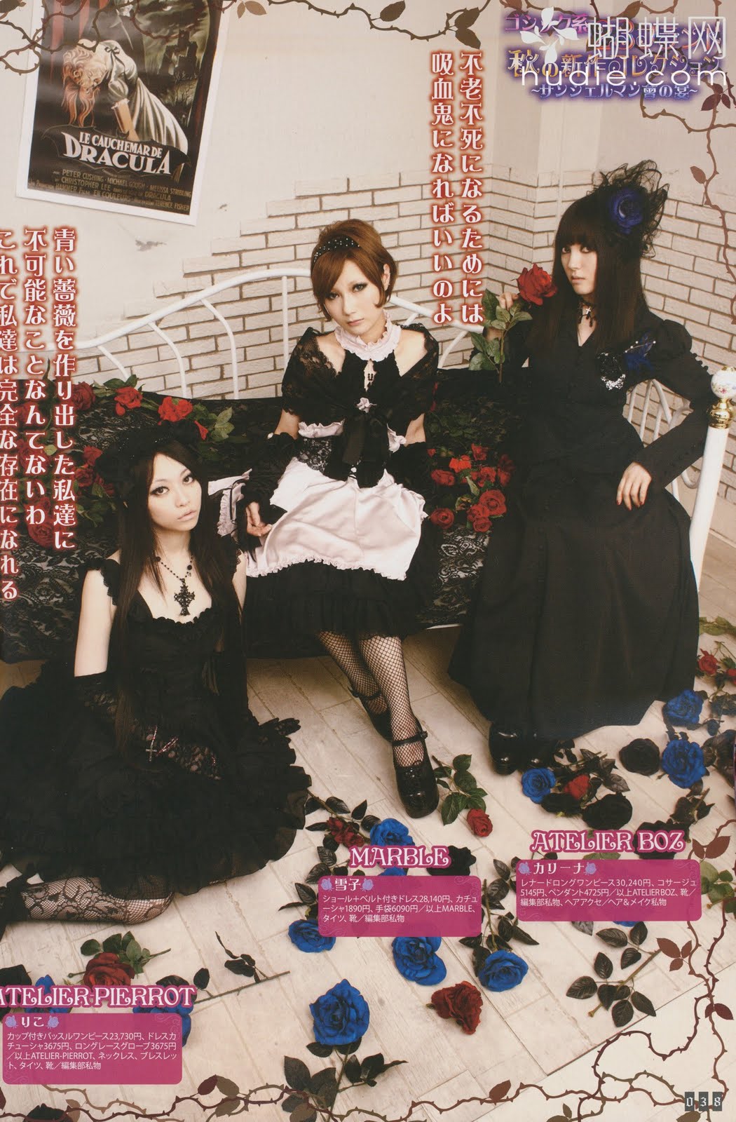 F Yeah Lolita: Gothic & Lolita Bible 37