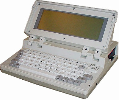 Retro Roms: Bondwell Model 2 - Various (TOSEC-v2006-07-10)