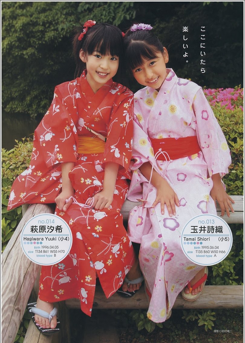 ♥Momoiro Clover♥: [Scan] Tamai Shiori en Sho-Boh vol.3