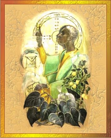 IRETE SUKA