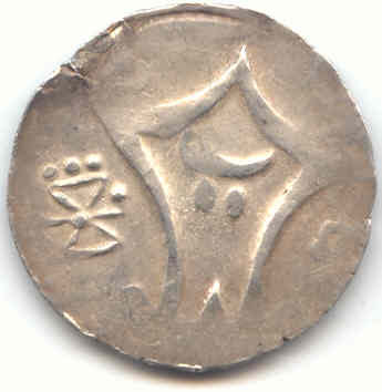 Antique Vs Art- Burma: Pyu-Gold Coin/ Halin City
