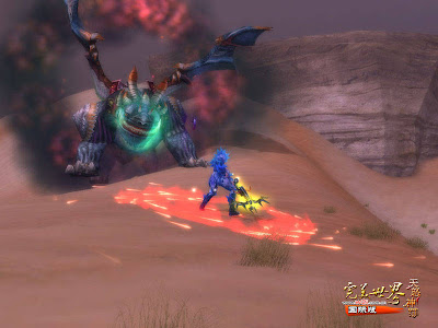 A Not So Perfect World: Perfect World Expansion (Lost Empire): New Skills