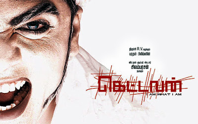 Tamil Cinema Gallery: Kettavan Movie stills