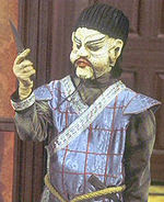 The Peking Homunculus