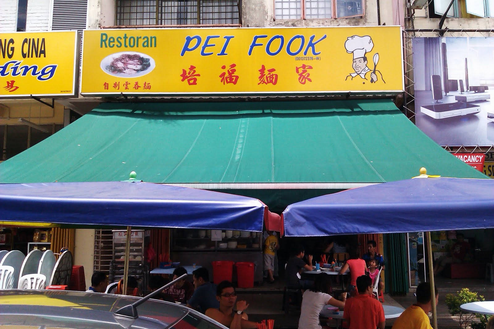 Ah Lian Ah Beng: Restoran Pei Fook @ Kepong.