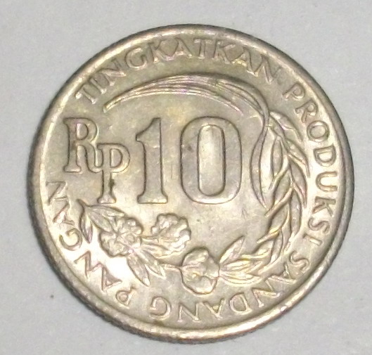 INDONESIA COLLECTORS ANTIQUE: 10 RUPIAH 1971