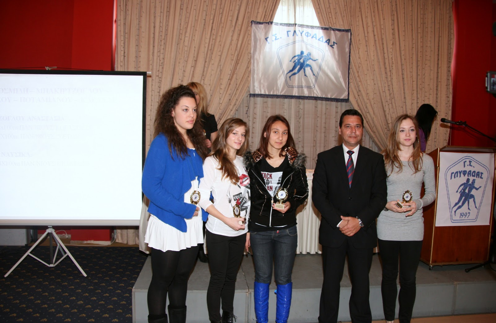 Γ.Σ.Γλυφάδας ΣΤΙΣ 23/1/2011 ΕΚΟΨΕ ΤΗΝ ΠΡΩΤΟΧΡΟΝΙΑΤΙΚΗ ΒΑΣΙΛΟΠΙΤΑ ...