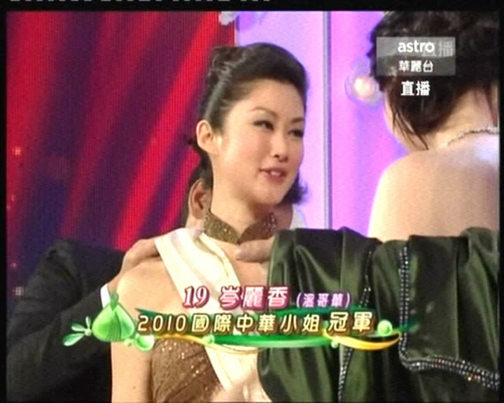 Miss Chinese International Pageant 2010 was held on November 5, 2010 ...