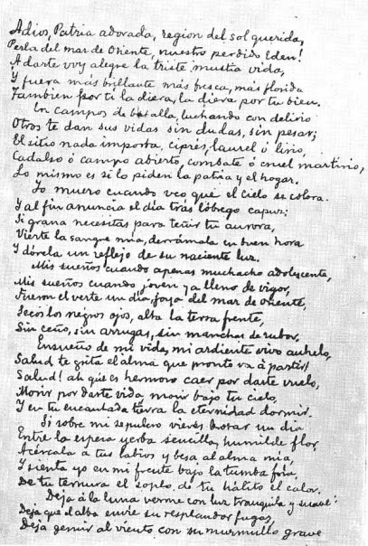 Phil history pics: November 2009