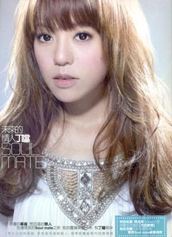 ~Chinese Music Collection~: Ding Dang / 丁噹