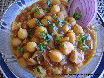 रुचकर जेवण: Chole
