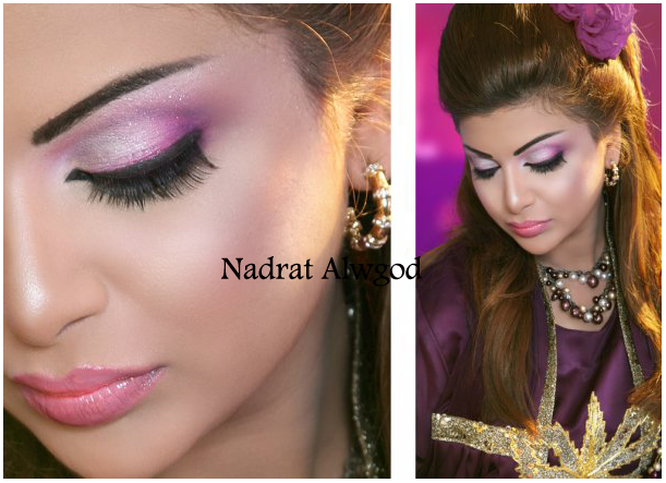 * خليجية *: Khaleeji Make Up - NEW Mix