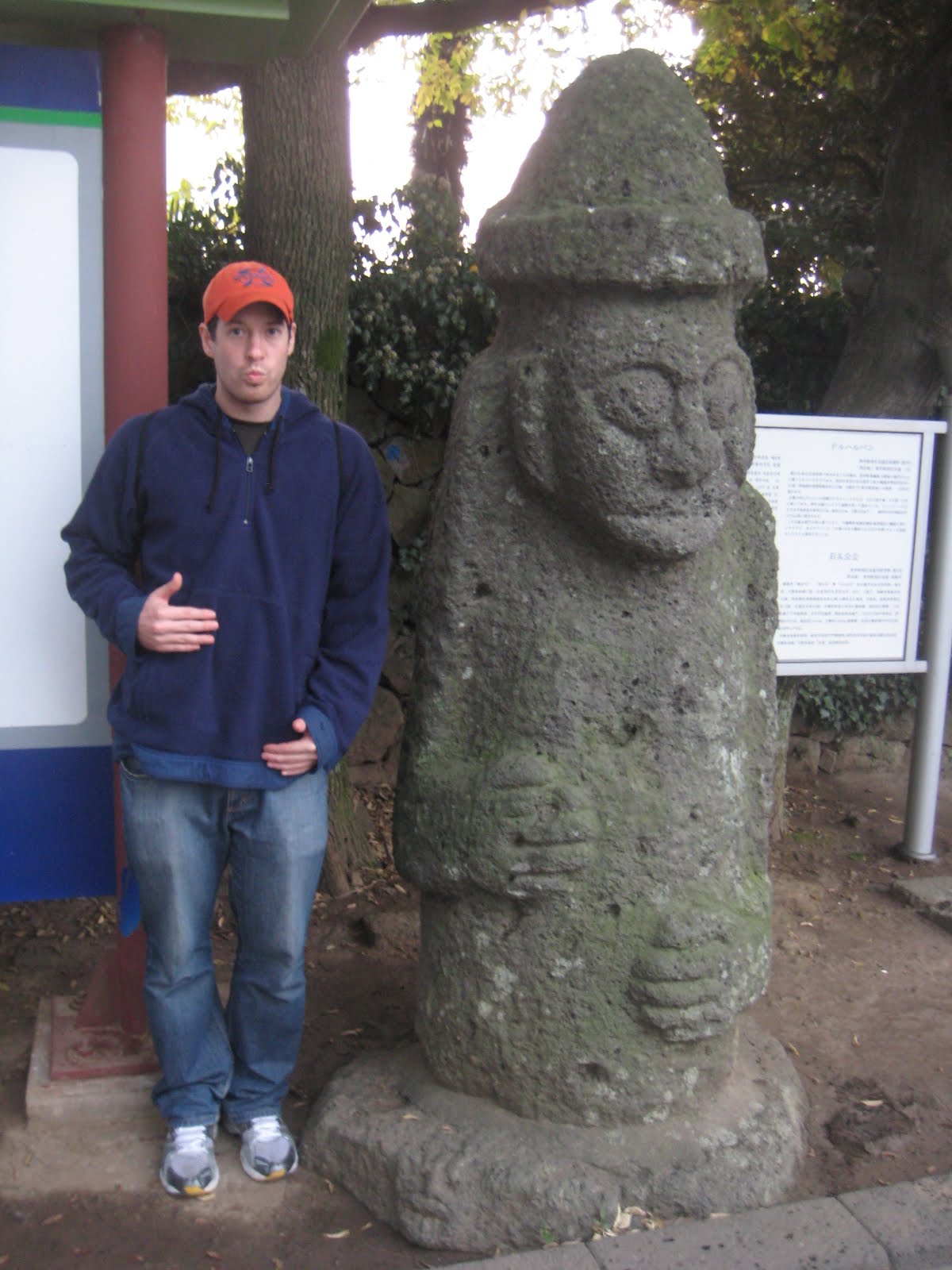 Wanderlust: Samseonghyeol Shrine