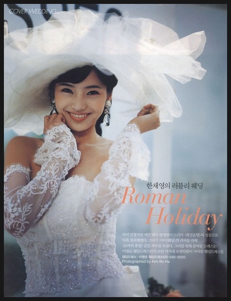 Korea : Han Chae Young [한채영] Wedding Magazine Scans | wallpaper ...