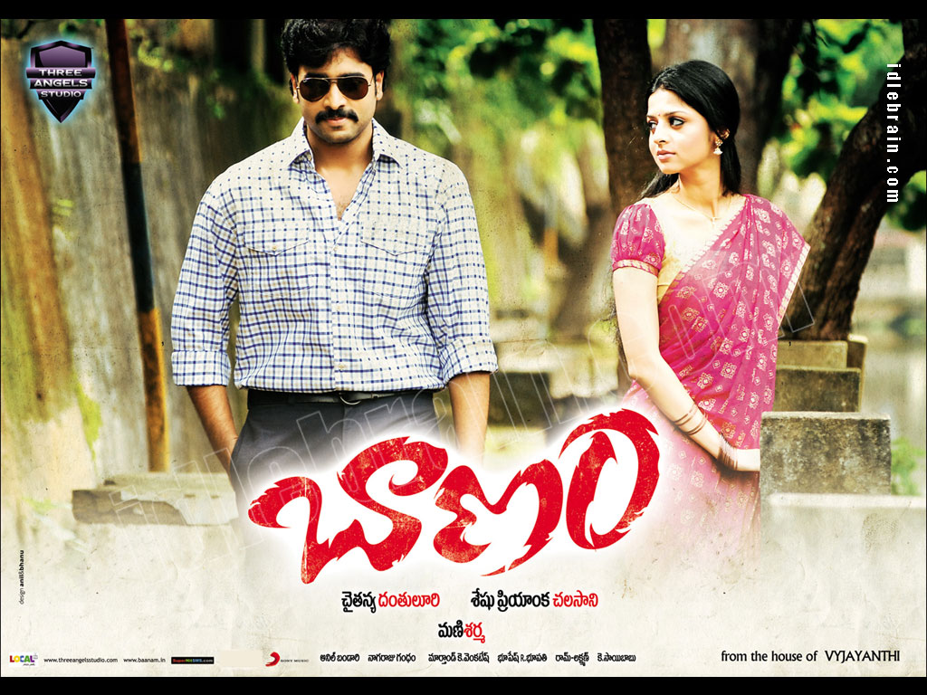 MANA TELUGU DVD MOVIES: Baanam DVD Movie