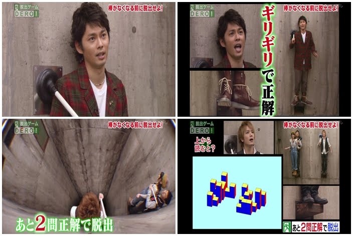 タッキー&翼: Tackey & Tsubasa en Dasshutsu Game DERO [241110 DD]