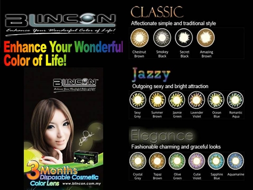 CONTACT LENS: BLINCON CONTACT LENS