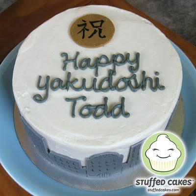 Stuffed Cakes: Yakudoshi Birthday Celebration