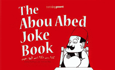 kootoob: The Abou Abed Joke Book