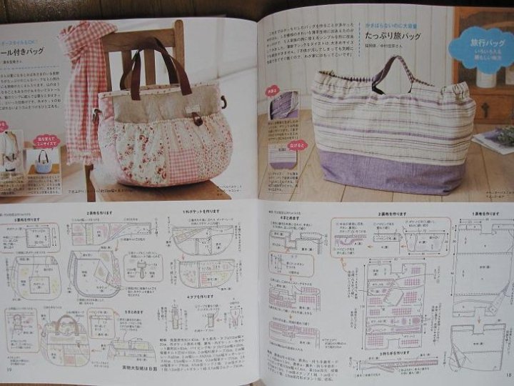 Japanese craft magazine
