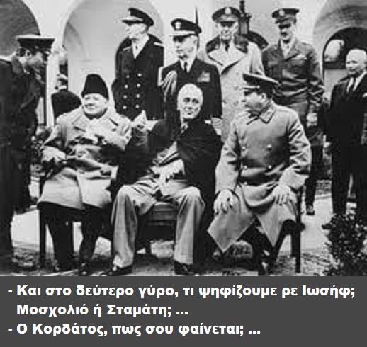 gialinomati: ... το ...ΒΑΖΕΙ Ο ΝΤΟΥΤΣΕ ΤΗ ΣΤΟΛΗ ΤΟΥ !...γλέντι 24