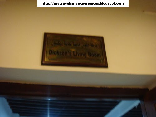 My Travels,My Experiences: Dickson House, Q8