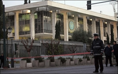 Oh Well: A Commentary: Update on U.S. embassy attack in Greece