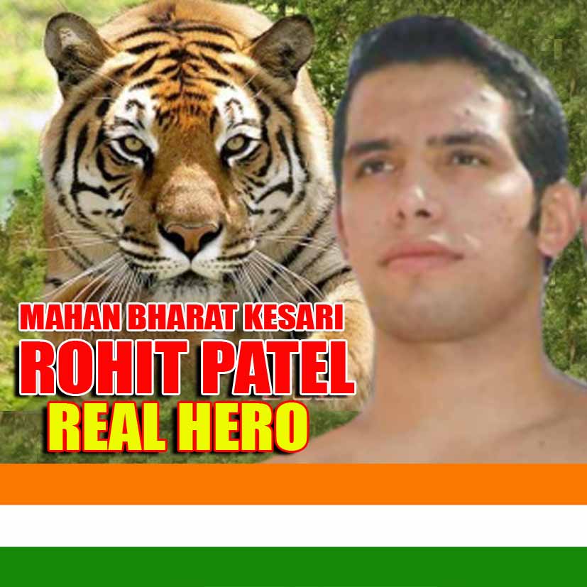 ROHIT PATEL: Rohit Patel's Old Kusti Photos & Mobile Wallpaper