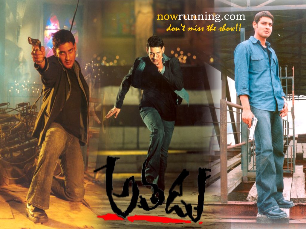 Bollywood, Tollywood, etc..: Athadu (2005)