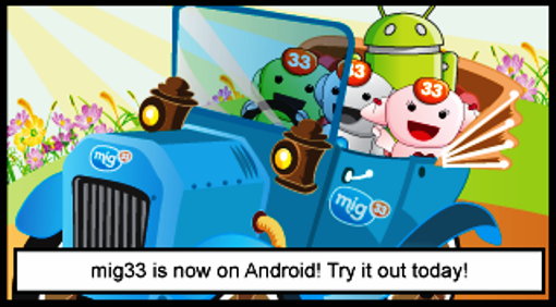 Mig33 Merchant Certification Program: MigBot - Now On Android