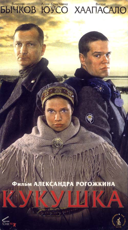 Kukushka / The Cuckoo (2002) |Hot Movies - bahuginn