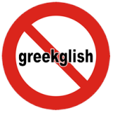 ΔΕΛΤΑ ΕΒΡΟΥ: στη γη της ουτοπίας...