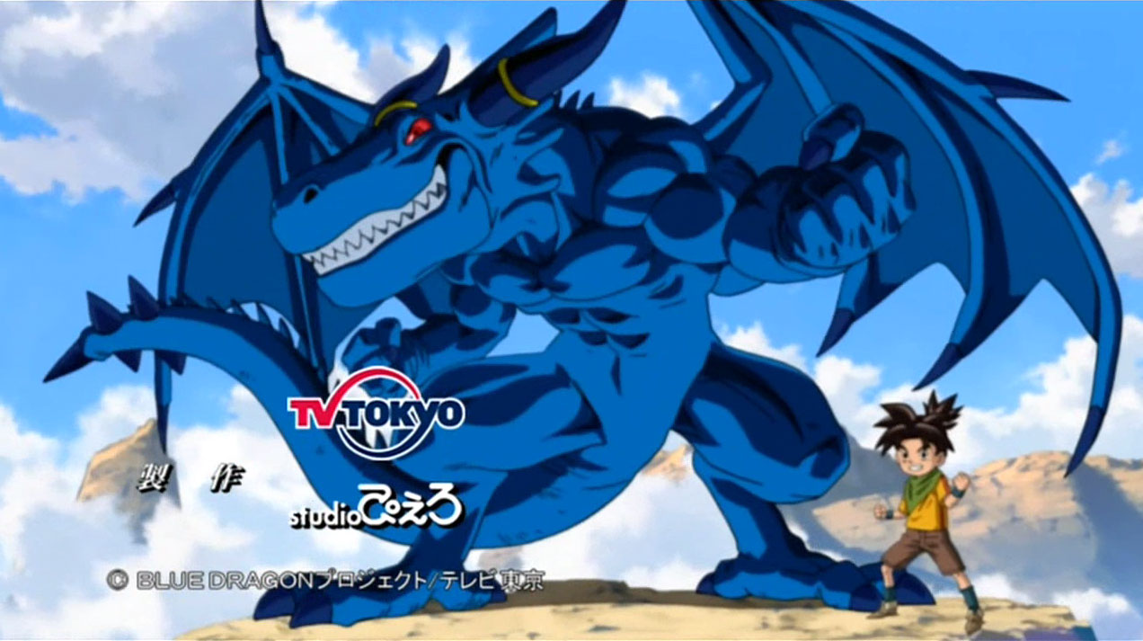 Ensaýõ de pasõ: Blue dragon tenkai no shichi ryuu