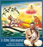 avdevan-divinity: Sengalipuram Brahmasri Anantharama Deekshitar